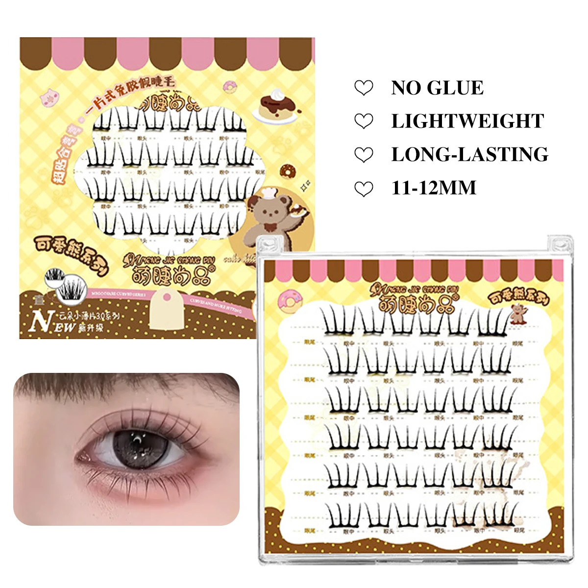 Self-Adhesive No-glue Eyelashes Ultra-thin Sheet Series False Eyelashes ...
