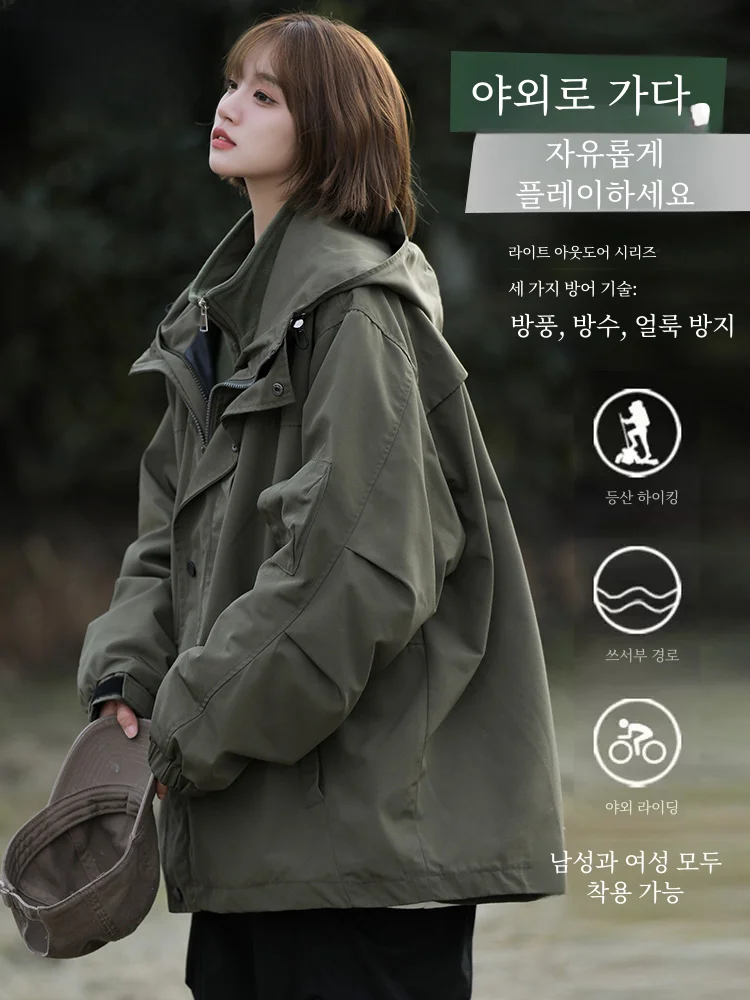 Nanjiren-Three-in-One-Outdoor-Jacket-Outerwear-Men-s-and-Women-s-Spring ...