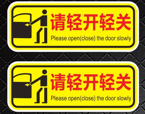 Please Open This Door