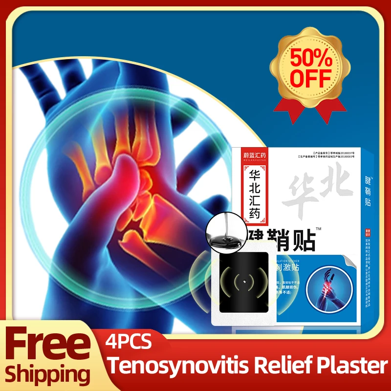Tenosynovitis-Treatment-Chinese-Medicine-Patch-Apply-To-Tendon-Sheath ...