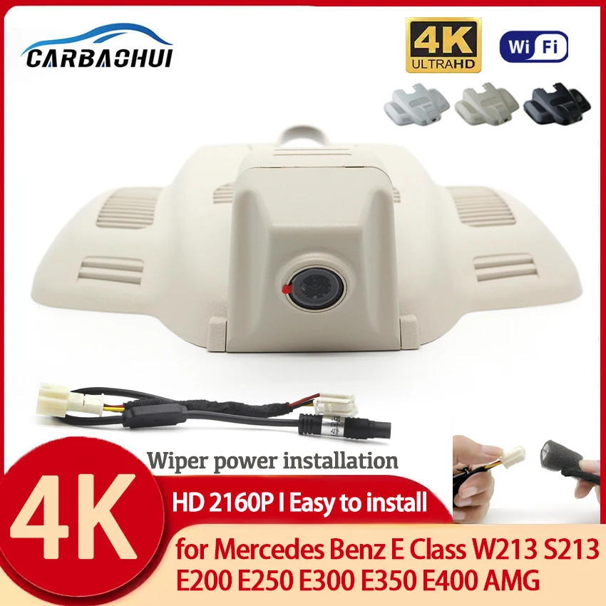Hidden-Car-DVR-Camera-for-Mercedes-Benz-E-Class-W213-S213-E200-E250-E300-E350-E400.jpg