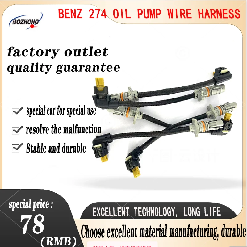 2741508602-used-for-Mercedes-Benz-W172SLK20SLCK20SLC180Oil-Pump-Harness ...