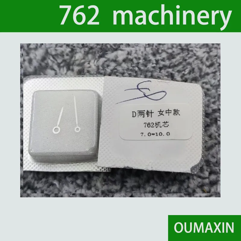 Watch-accessories-universal-watch-needle-set-762-movement-pointer-watch ...