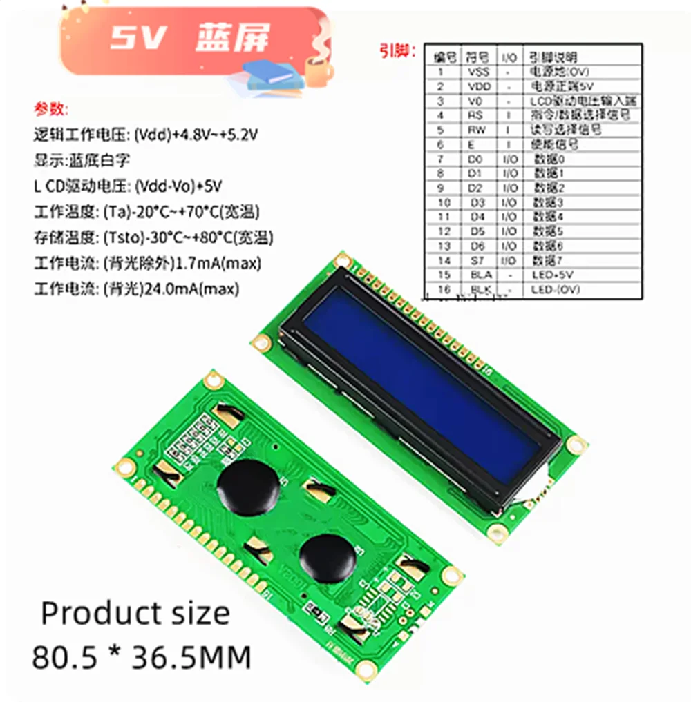 LCD-1602-LCD-display-5V-solderless-pin-blue-screen-backlight-LCD ...