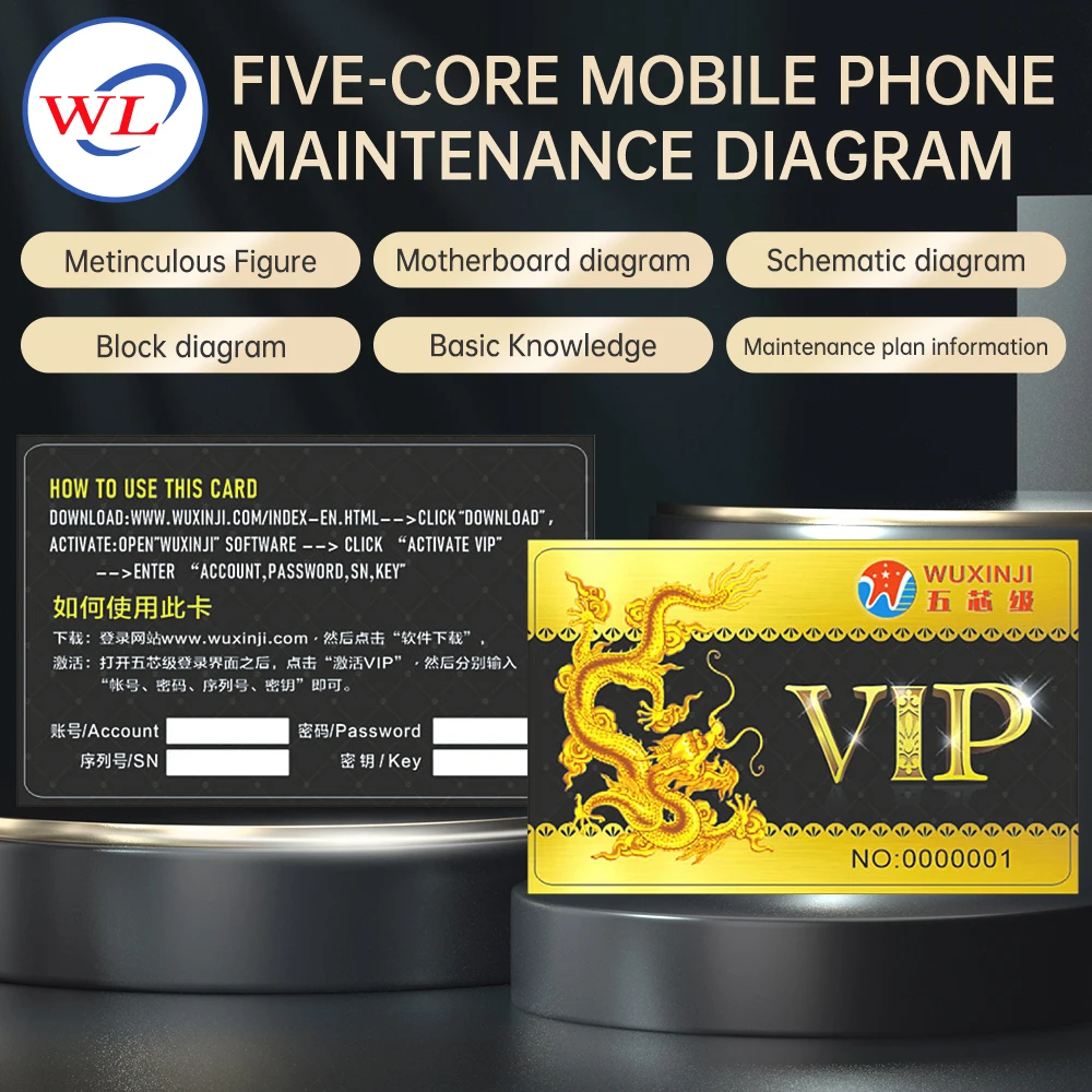 2022-WUXINJI-Online-Account-VIP-Code-Schematic-Diagram-for-Cell-Phone ...