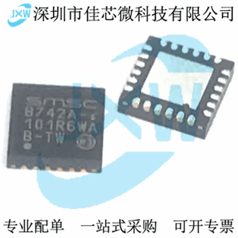 SMSC-8742A-LAN8742AI-CZ-QFN-24-RMII-SMI-Original-in-stock-Power-IC.jpg