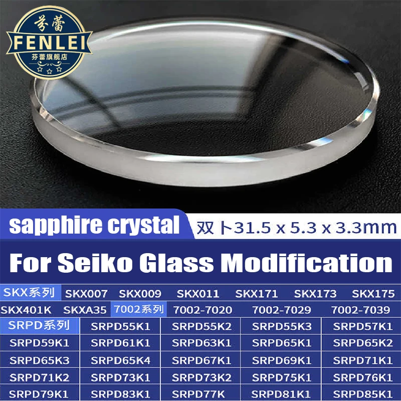31.5*5.3mm Sapphire Glass For Seiko Sports SKX007/009 MOD Watch crystal ...