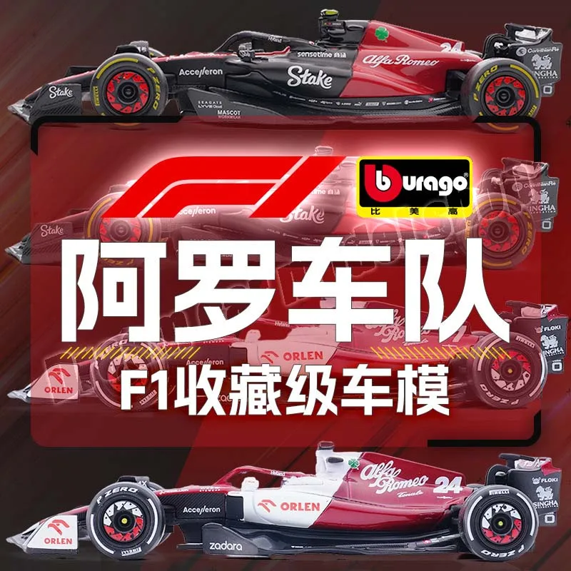 Bburago-1-43-2023-Season-F1-Formula-Car-Model-Mclaren-MC160-4-Benz-W14E ...