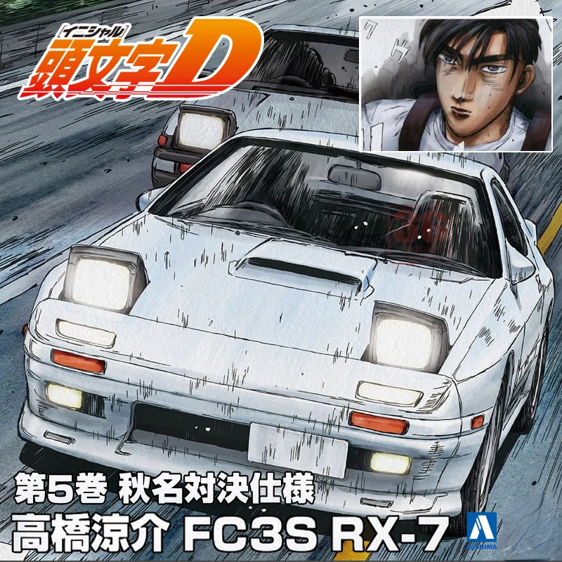AOSHIMA-06249-1-24-Scale-Car-Model-Takahashi-Ryosuke-FC3S-RX-7-Vol-5 ...