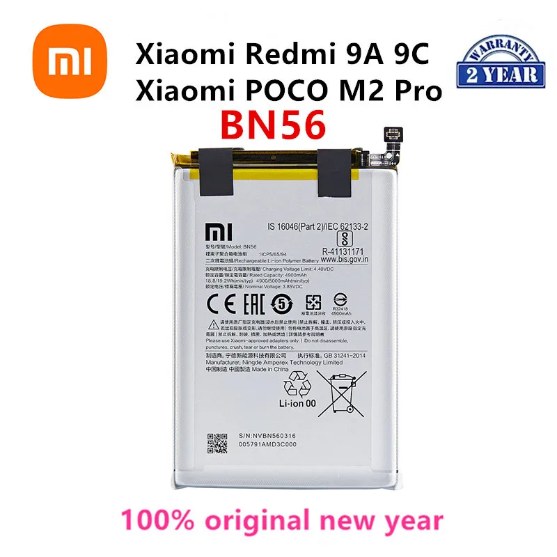 XIAO-MI-100-Orginal-BN56-5000mAh-Battery-For-Xiaomi-POCO-M2-Pro-Redmi ...