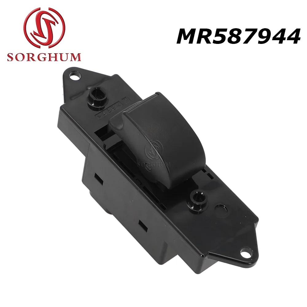 SORGHUM-MR587944-5-Pins-Passenger-Side-Window-Control-Switch-Lifter ...