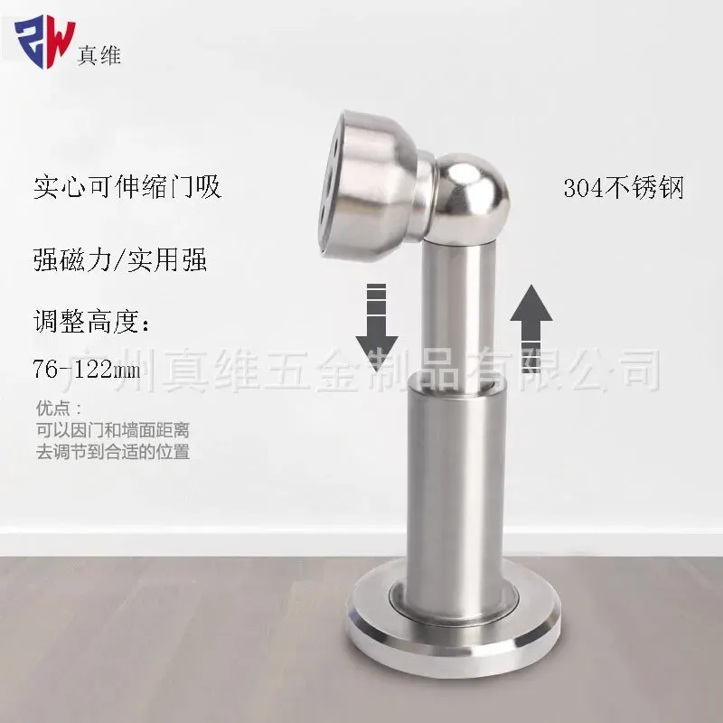 304-Stainless-Steel-Adjustable-Door-Suction-Solid-Extended-Door-Stop ...