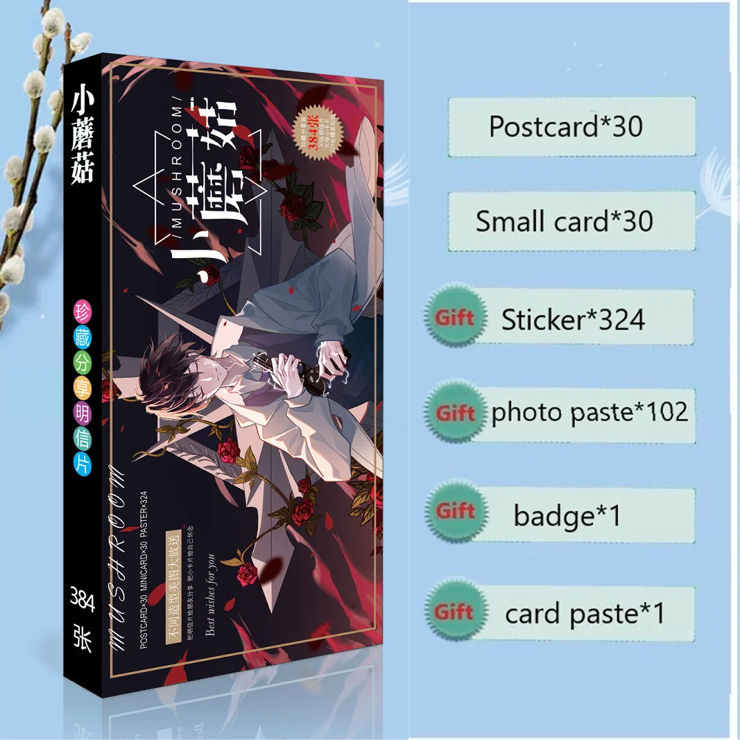 Yi Shi Si Zhou Novel Little Mushroom Xiao Mo Gu An Zhe Lu Feng Postcard Present Stickers Badge ...