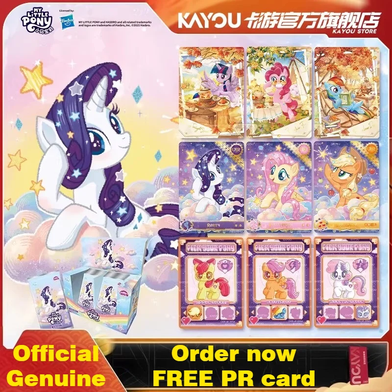 KAYOU My Little Pony MLP Trading Cards Full Sealed Box, Rainbow 5 Moon ...