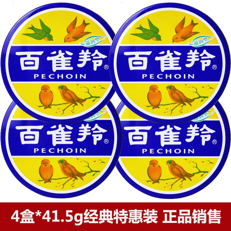 Original-Pechoin-Skin-Care-Cream-41-5G-4-Pcs-Moisturizing-Balsam-Cream ...