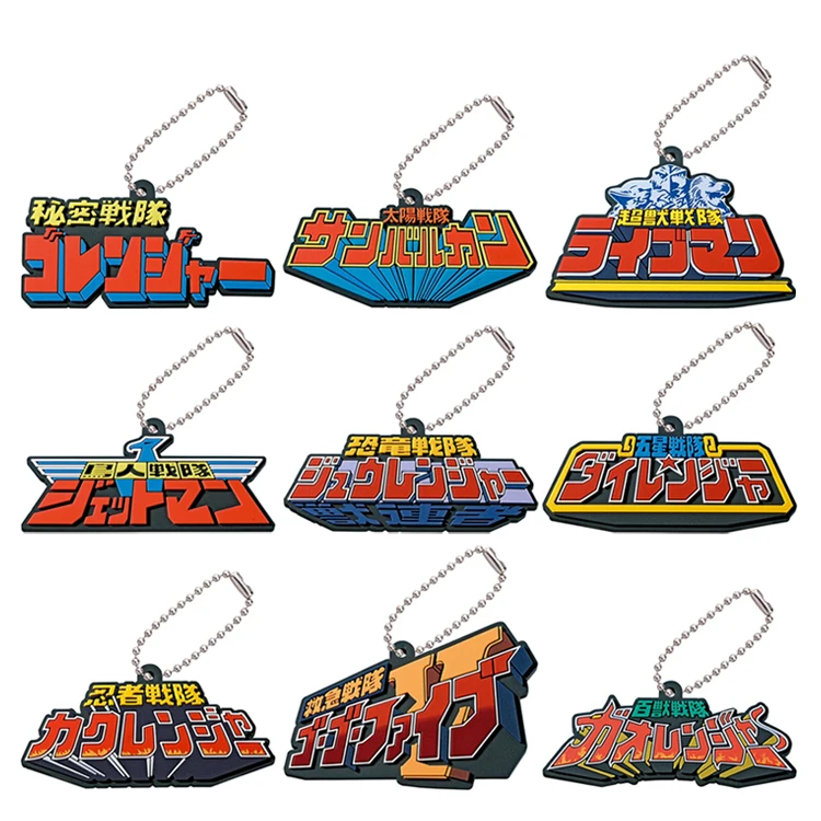 Sentai Capsule