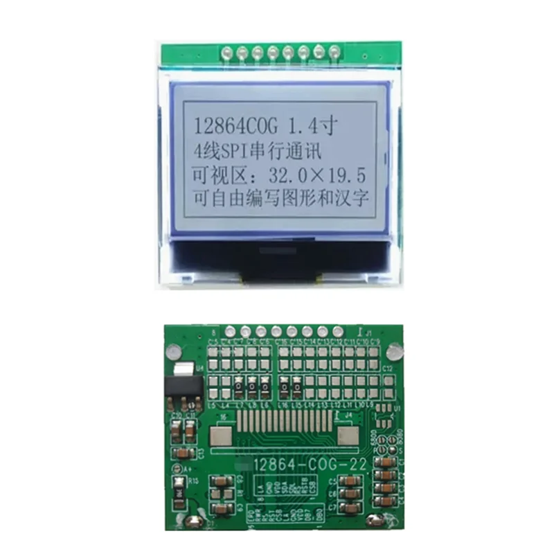 1-4-Inch-128x64-128-64-COG-12864-LCD-Module-ST7565-Controller-3-3V-5V ...