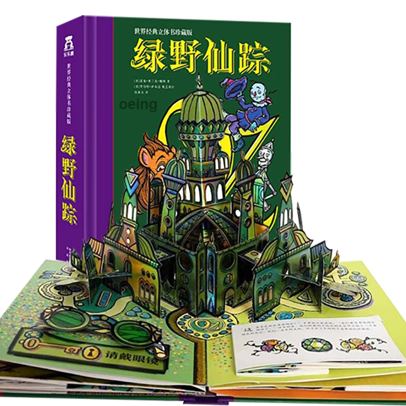 Children-s-Pop-up-3D-Books-Pop-up-Book-Picture-Book-Edi-o-Rara-World ...