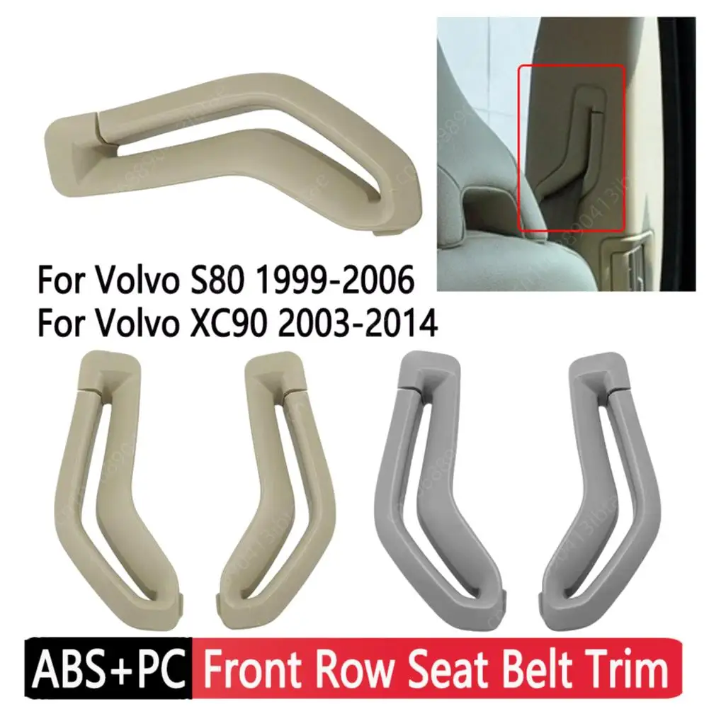 Left And Right Front Seat Belt Retractor Guide Ring Belt Selector Gate ...