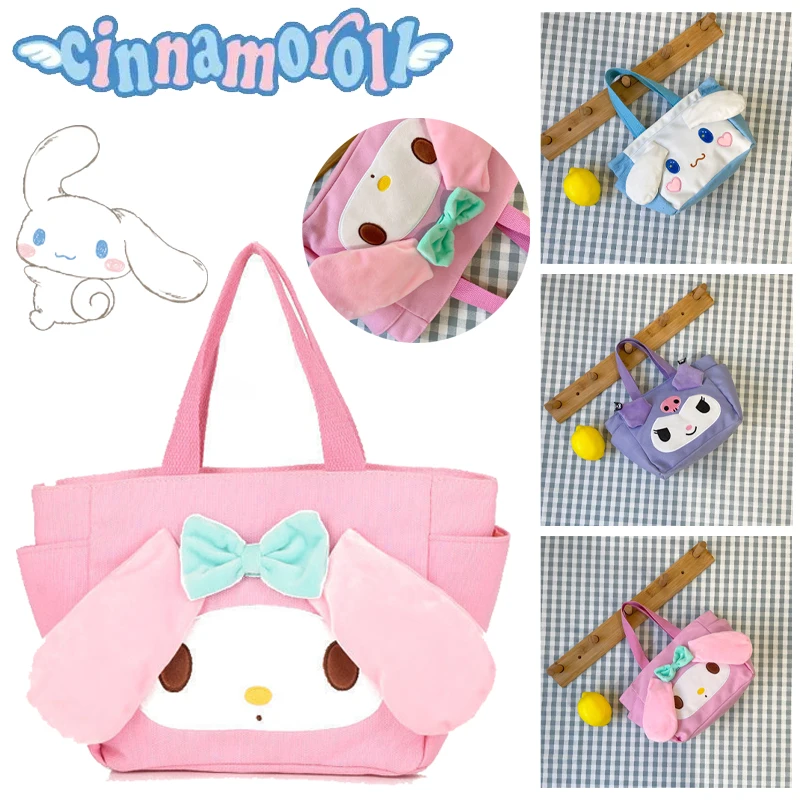 여성용 시나모롤 토트백 귀여운 만화 핸드백 대용량 카와이 런치백 지퍼 캔버스 가방 여행 가방 화장품 가방 선물