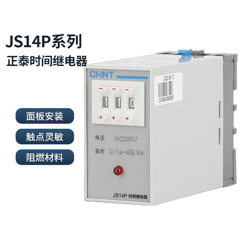 CHINT Time Relay JS14P AC220V Adjustable Digital Power-on Delay DC24V ...