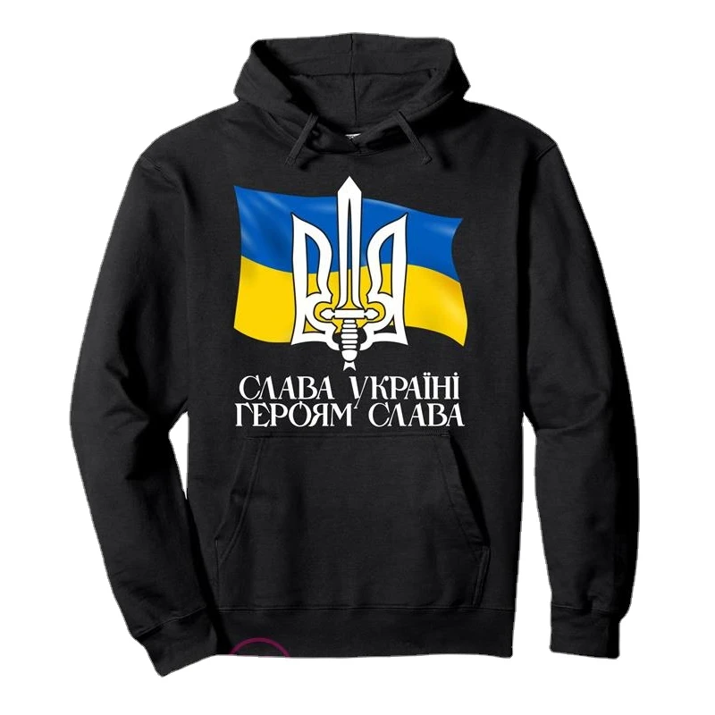 Ukraine Ukrainian UKR Ukrayina Hoodies Men women Sweatshirt Sweat New ...