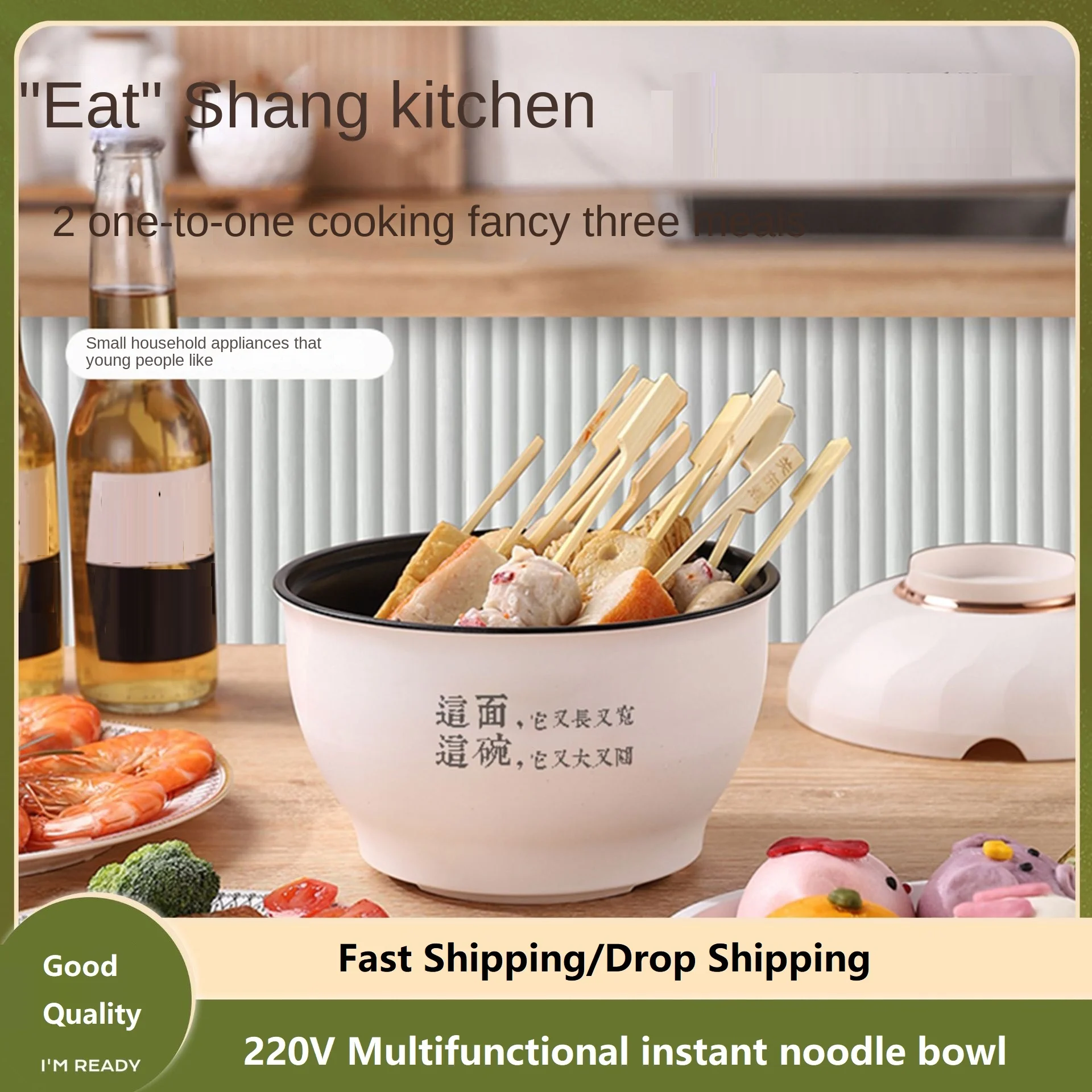 220V-1-2L-Electric-Noodles-Bowl-Household-Electric-Cooking-Pot-Food ...