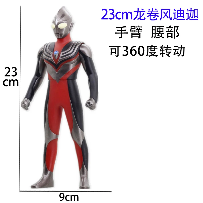 23cm-Soft-rubber-Ultraman-Camearra-Trigger-Hudra-Jugglus-Juggler-Action ...