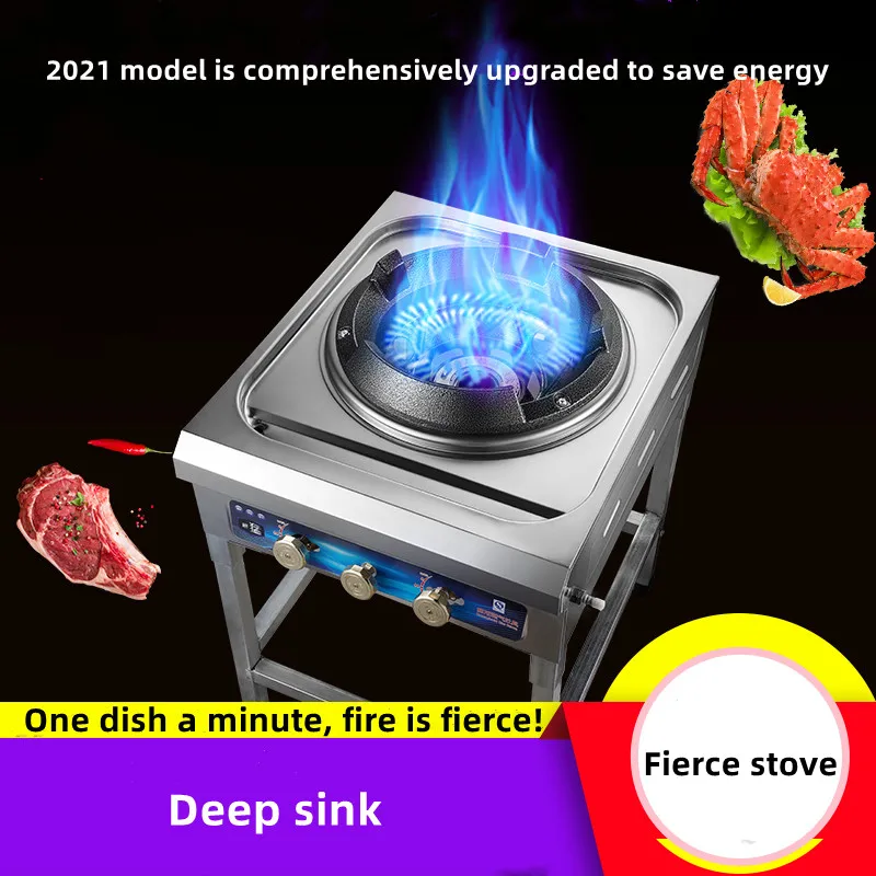 Gas Stove Fierce Stove Low-pressure Household Commercial Natural Gas ...