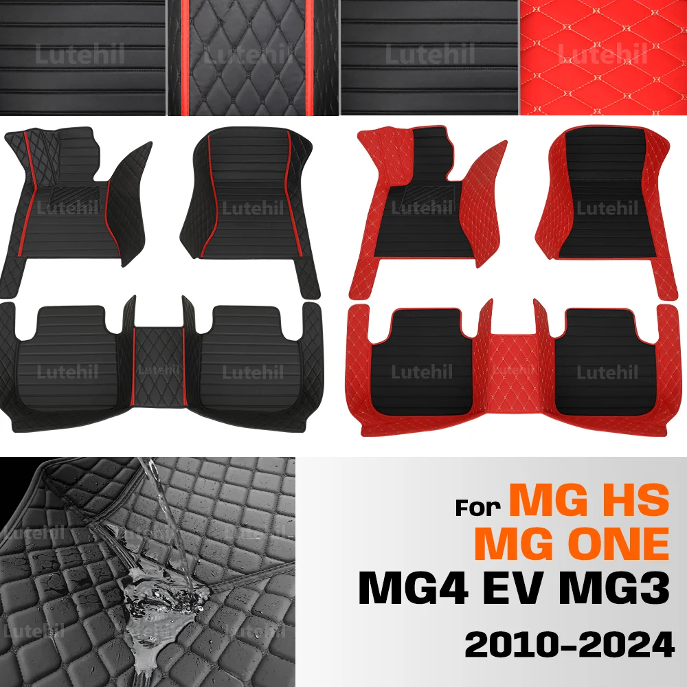 For MG HS MG ONE MG4 EV MG3 2010-2024 Custom Car Floor Mats Automobile ...