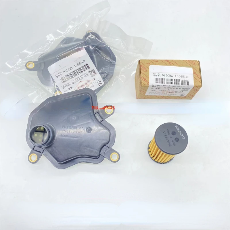 Transmission Filter for Chery Tiggo 8/8pro/7pro, External Filter OEM ...
