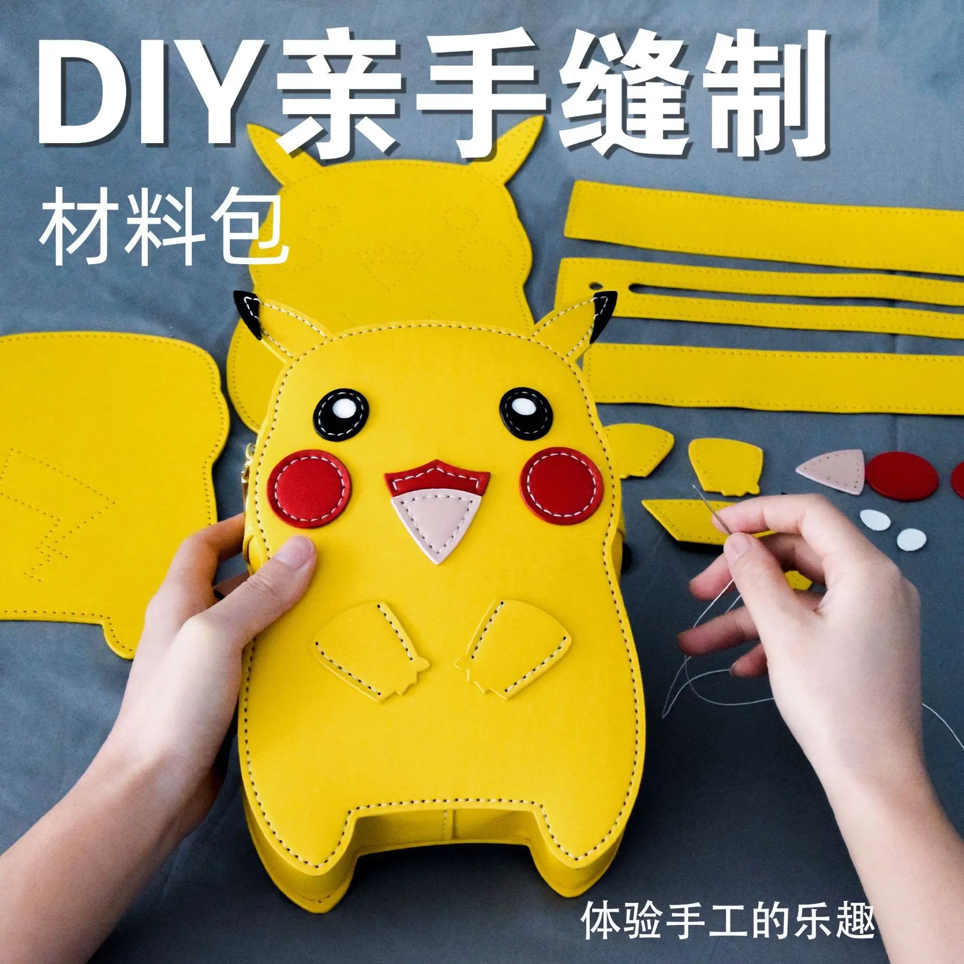 Pikachu Sewing Pattern