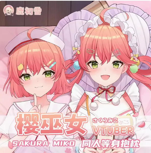 Saebfaca8c2e843f5a159c2908879de11U.png