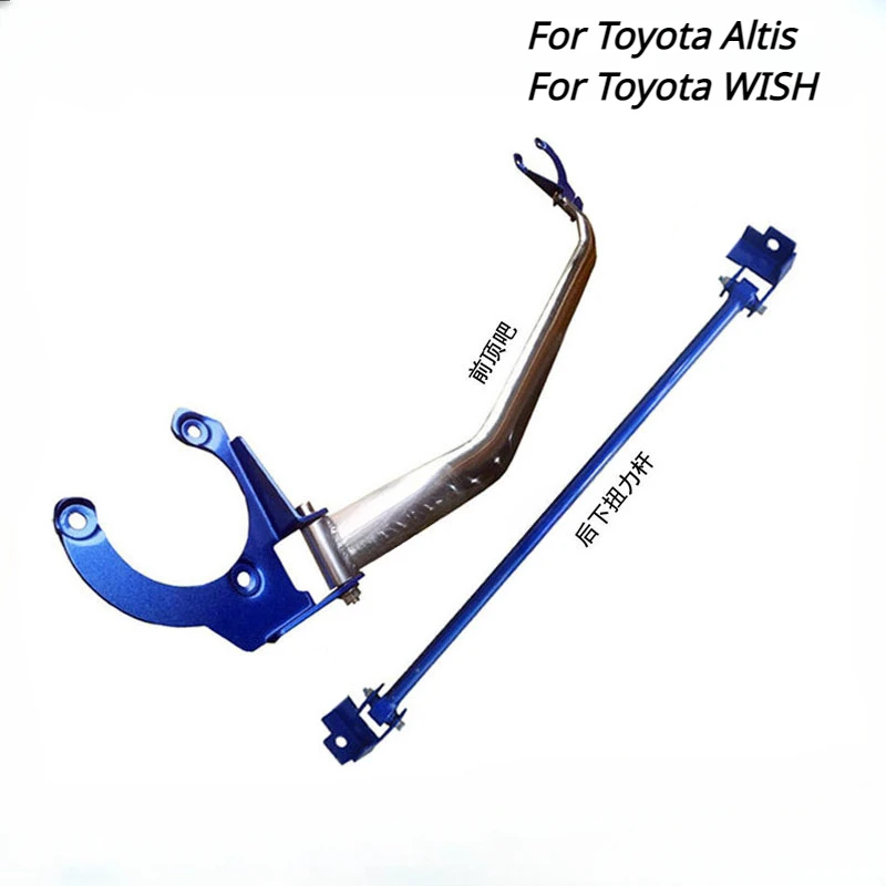 Front-Stabilizer-Strut-Bar-For-Toyota-Corolla-Altis-WISH-Suspension-Arm ...