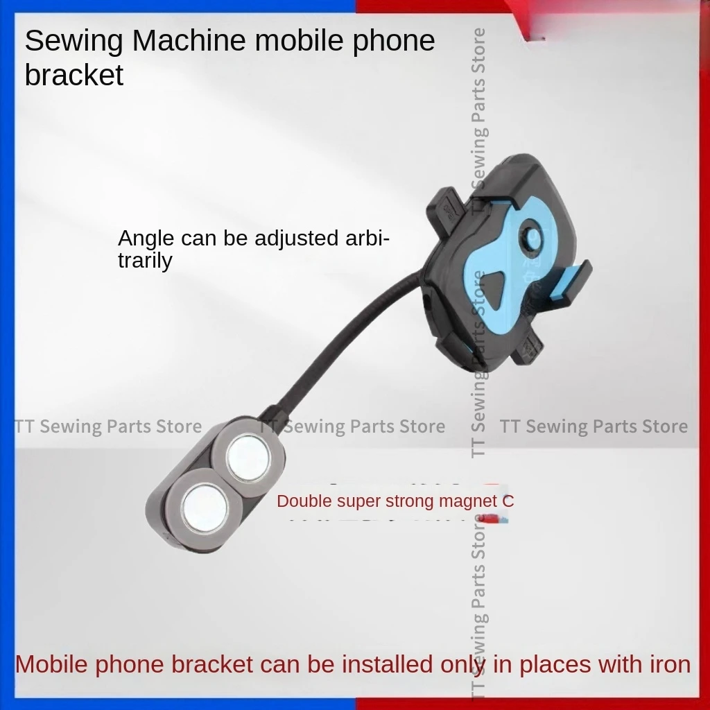 1PCS-Double-Magnet-Sewing-Machine-Mobile-Phone-Holder-Shockproof-Strong ...