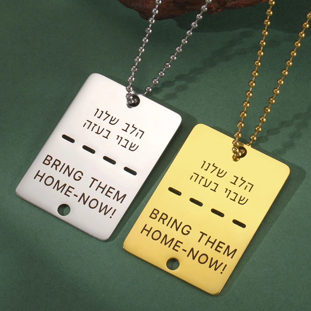 Dawapara-Solidarity-Necklace-Jewish-Hebrew-Pendant-Bring-Them-Home ...