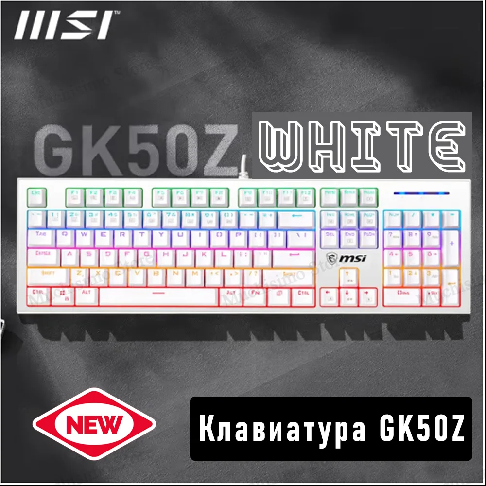 MSI VIGOR GK50Z Gaming keyboard Mechanical Keyboard Wired Gaming Keyboard RGB 104keys Brown ...