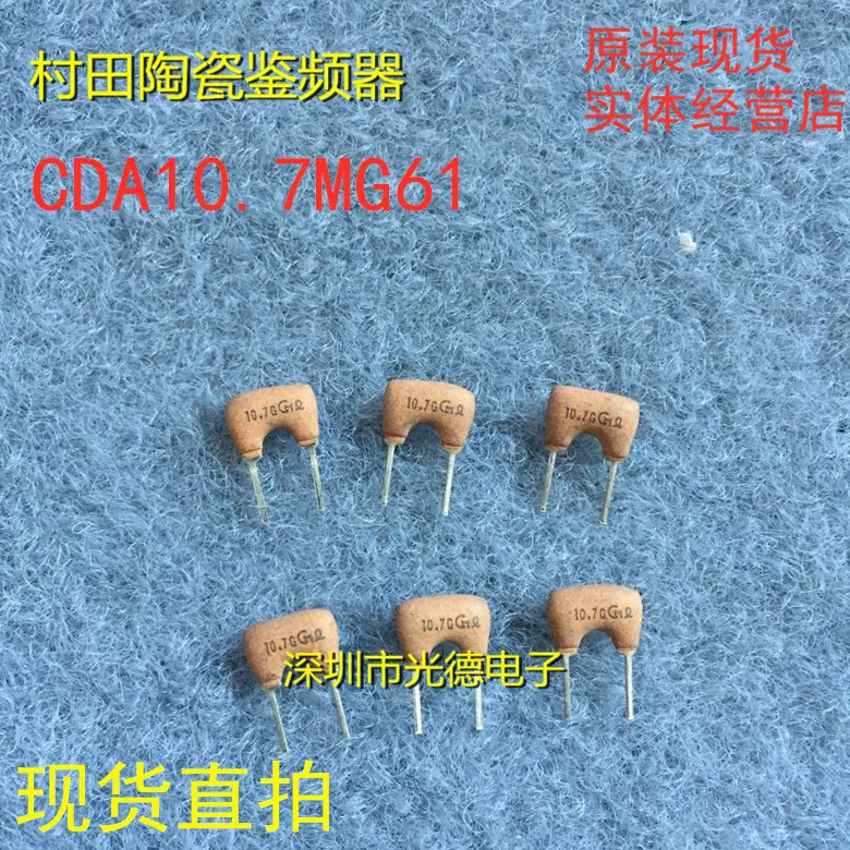 50PCS-10-7MHZ-original-Murata-ceramic-discriminator-CDA10-7MG61-A-10-7G ...