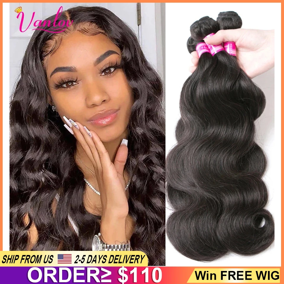 Vanlov Brazilian Body Wave Hair Bundles Human Hair Weave Bundles ...