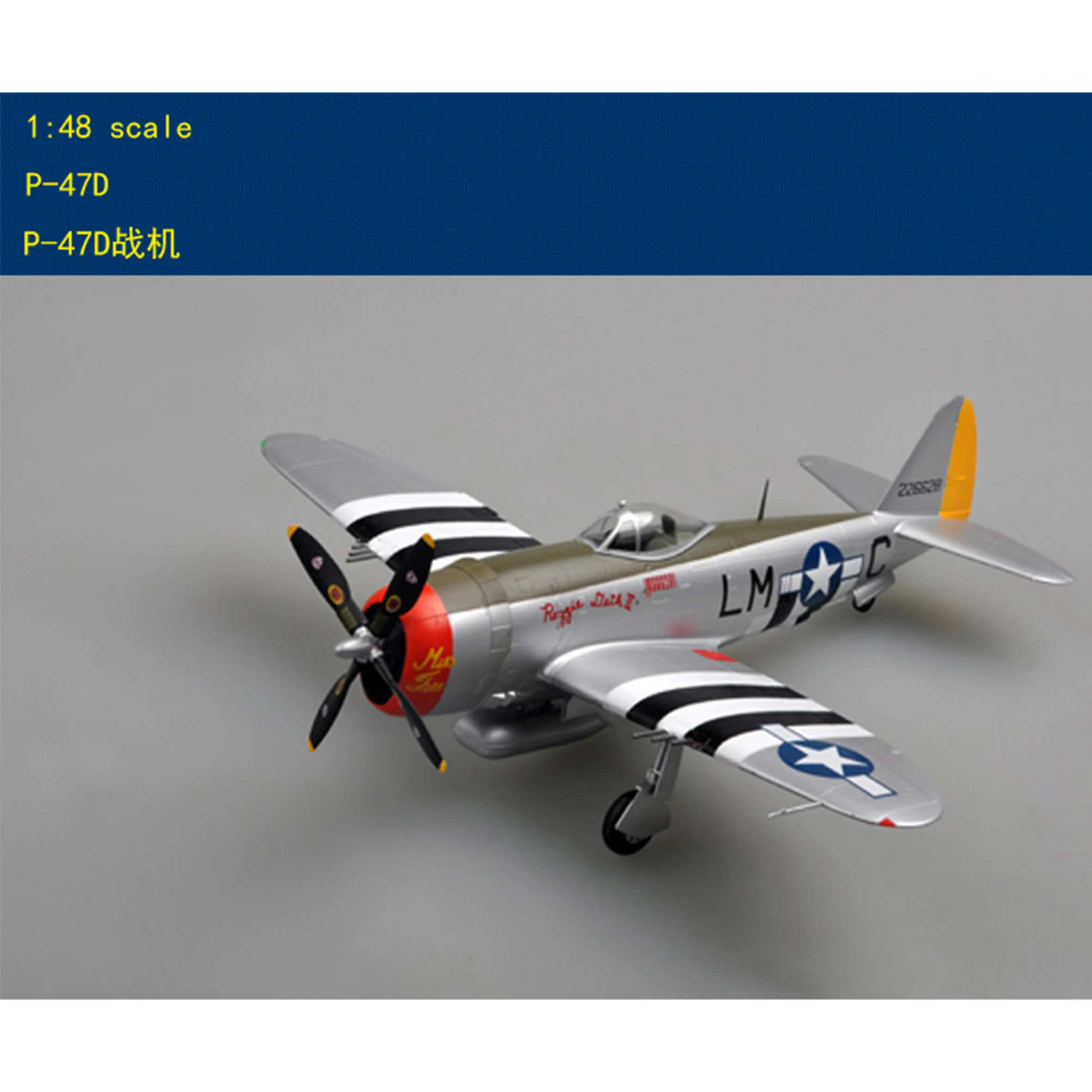 1-48-EM-39307-US-P-47D-Fighter-Model-Finished-product-collection-model.jpg