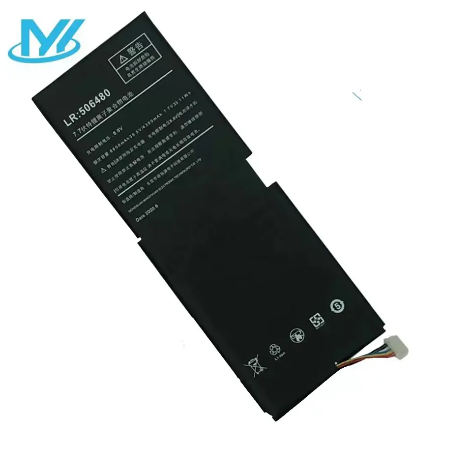New-506480-506479-356585-H-687292P-Laptop-Battery-7-7V-33-11WH-8600mAh ...