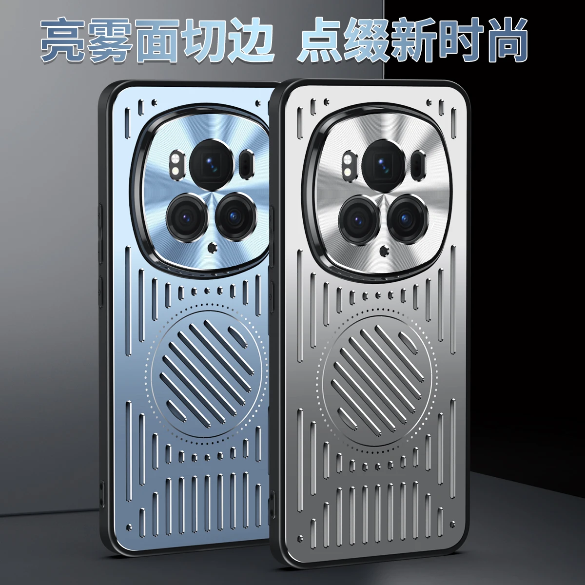 Case For Honor Magic 6 Pro Luxury Aluminum Alloy Heat Dissipation ...