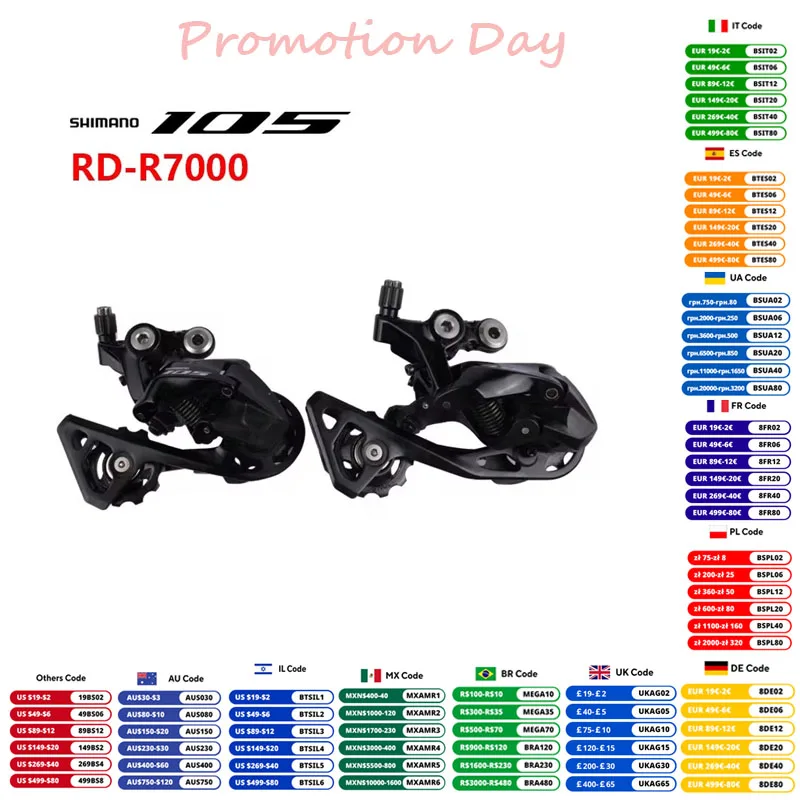 Shimano-105-r7000-11s-RD-R7000-SS-RD-R7000-GS-rd.jpg