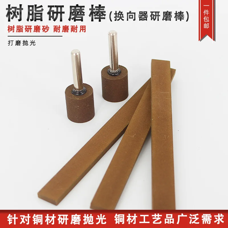 Keni Resin Grinding Rod Electric Commutator Grinding Rod For Copper And ...