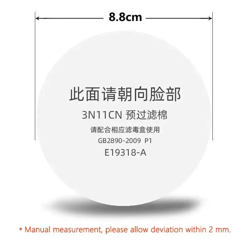 Diameter-8-8-cm-3N11-Filter-Cotton-For-3m-3001-3301-3303-385-Dust-Mask ...