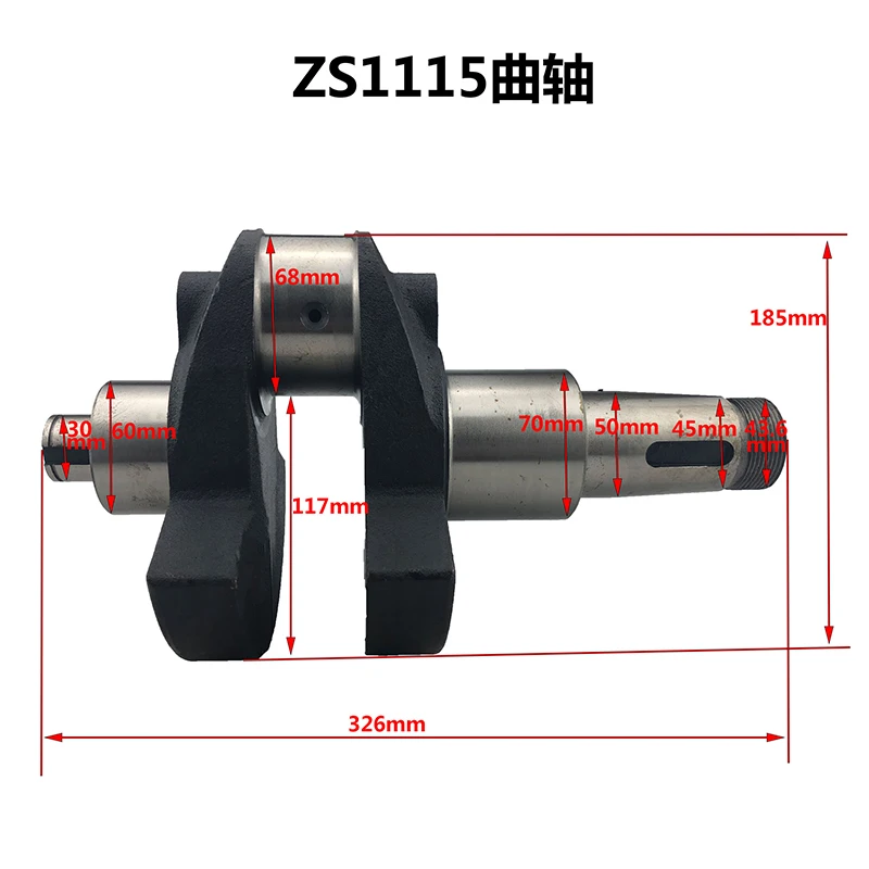 Changchai-Changfa-ZS1110-ZS1115-L22-L24-CF25-Crankshaft-Single-Cylinder ...