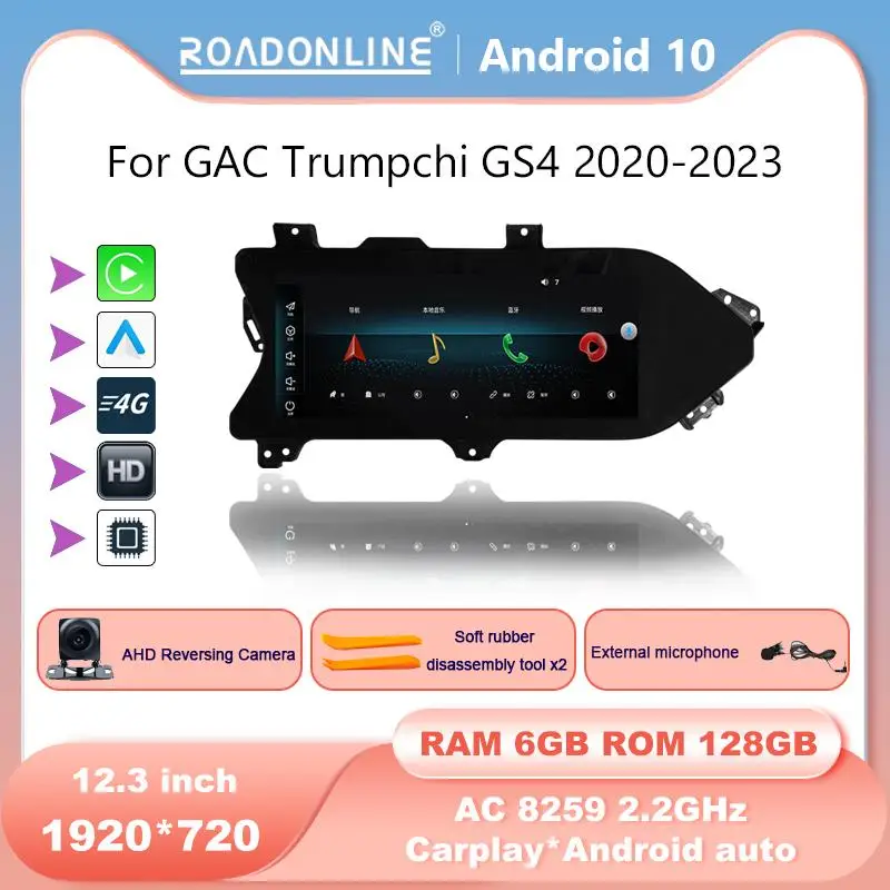 Reproductor-Multimedia-para-coche-radio-con-Android-10-2020x2023-6GB-de-RAM-12-3-GB-de.jpg