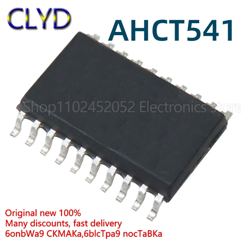 AHCT541-SN74AHCT541NSR-SOP20-5-2-5.jpg