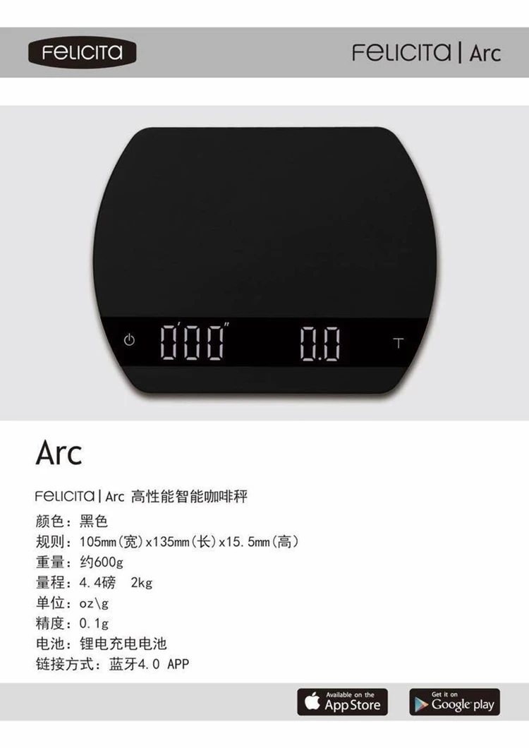 Bluetooth Digital Felicita Arc Parallel Plus Incline Ratio Coffee Scale ...