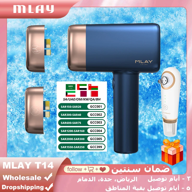 MLAY-T14-Laser-Hair-Removal-IPL-Epilator-ICE-Hair-Removal-Cold-500000 ...